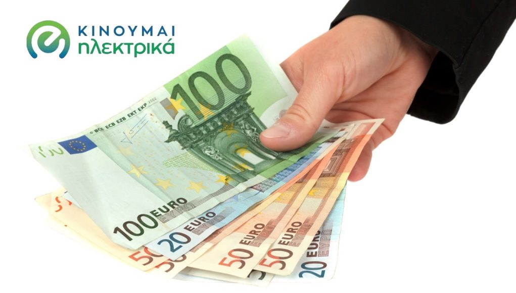 Πως κατανέμονται οι νέοι πόροι του Κινούμαι Ηλεκτρικά 2 (αυτοκίνητα ...