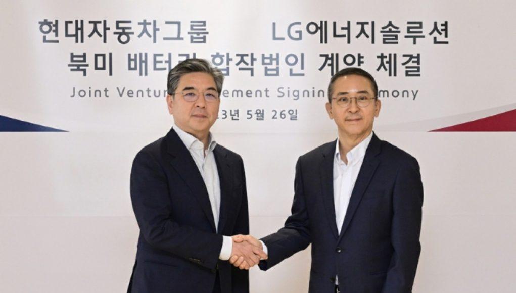 LG και Hyundai θα κατασκευάσουν εργοστάσιο μπαταριών EV - GetElectric