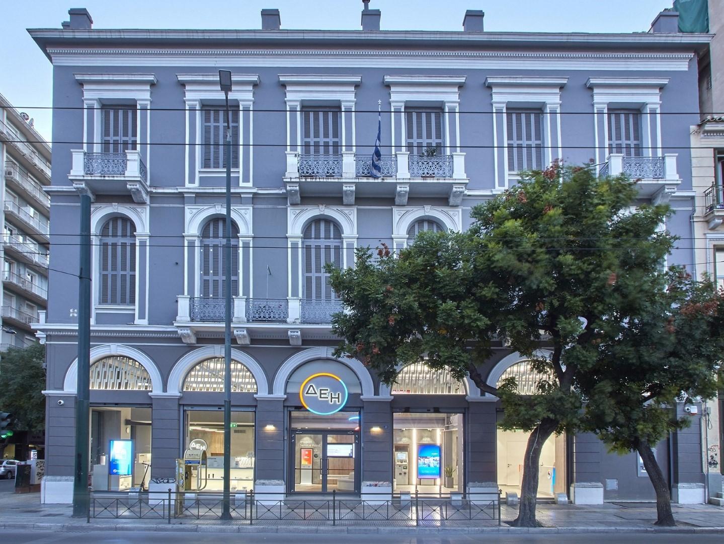 Ανοικτά και το Σάββατο τα καταστήματα ΔΕΗ - GetElectric