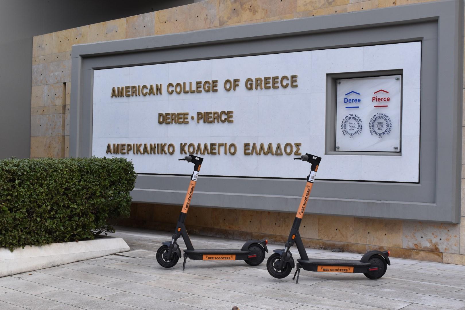 Πιλοτική χρήση ηλεκτρικών πατινιών στο Deree - Αμερικάνικο Κολλέγιο της ...