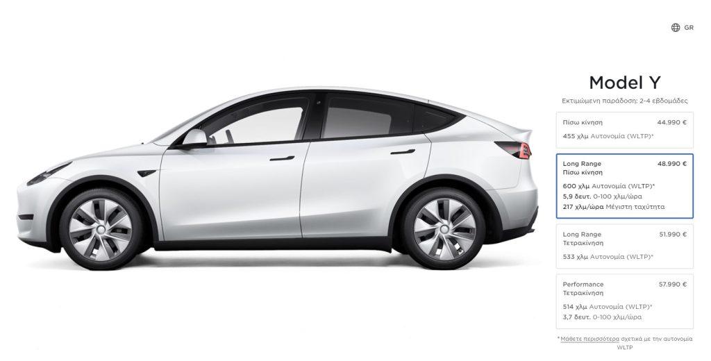 Tesla Model Y LR RWD διαθέσιμο πλέον στην Ελλάδα με 600 Km αυτονομίας ...